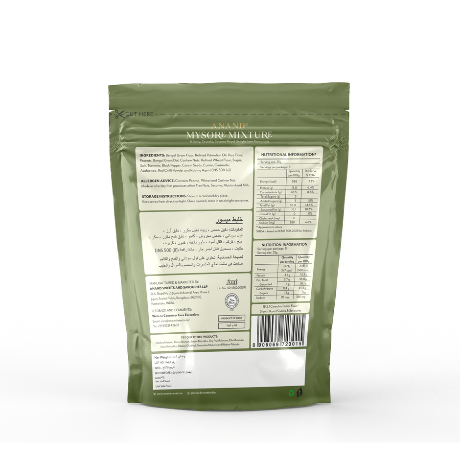 Order Snacks Online – Delicious Indian Snacks | Anand Sweets